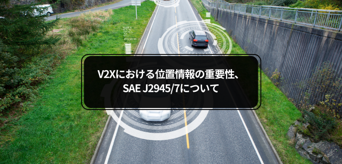 SUMSとは？その概要と重要性について解説